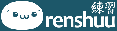 renshuu.org